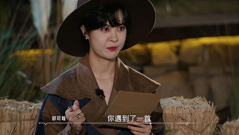郁可唯的人生低谷期!写下《路过人间》陪她度过阴霾丨时光音乐会