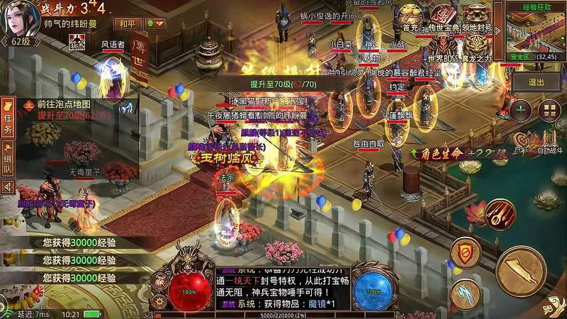 传奇世界:新世界开启,看我跨服虐翻所有人!