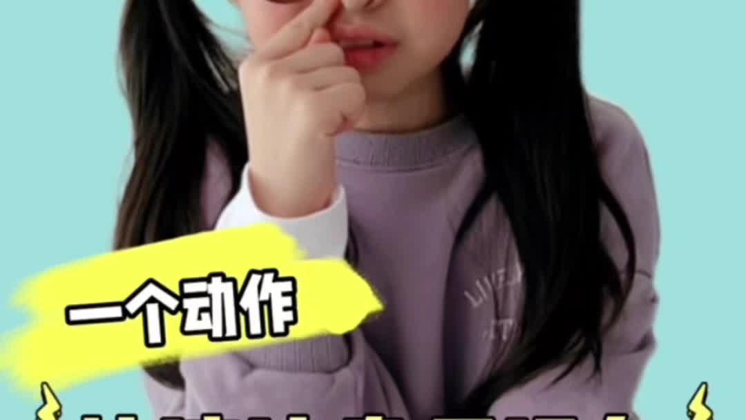 鼻塞怎么办?快用这个办法快速缓解!