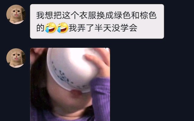 PS教程-衣服换色