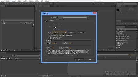 AE基础教程:2.1 新建项目/合成/保存项目
