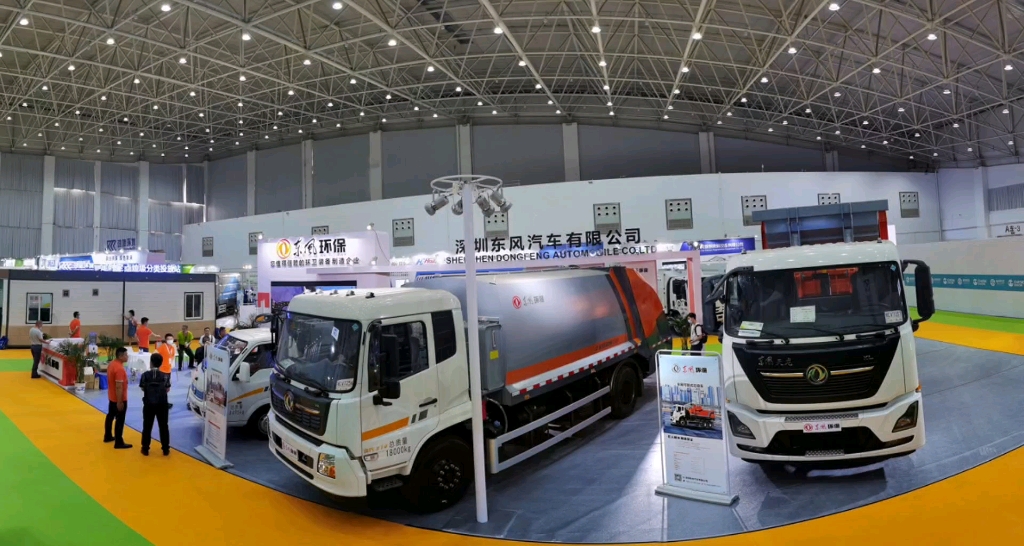 ...装备隆重亮相,包括后装压缩式垃圾车、车厢可卸式垃圾车、纯电动洗...