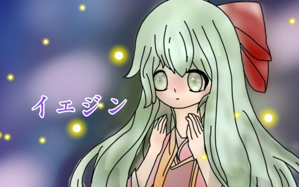 【畫世界指繪】這個好像有點累… 啊啊啊啊啊啊啊啊啊啊啊啊啊啊啊...