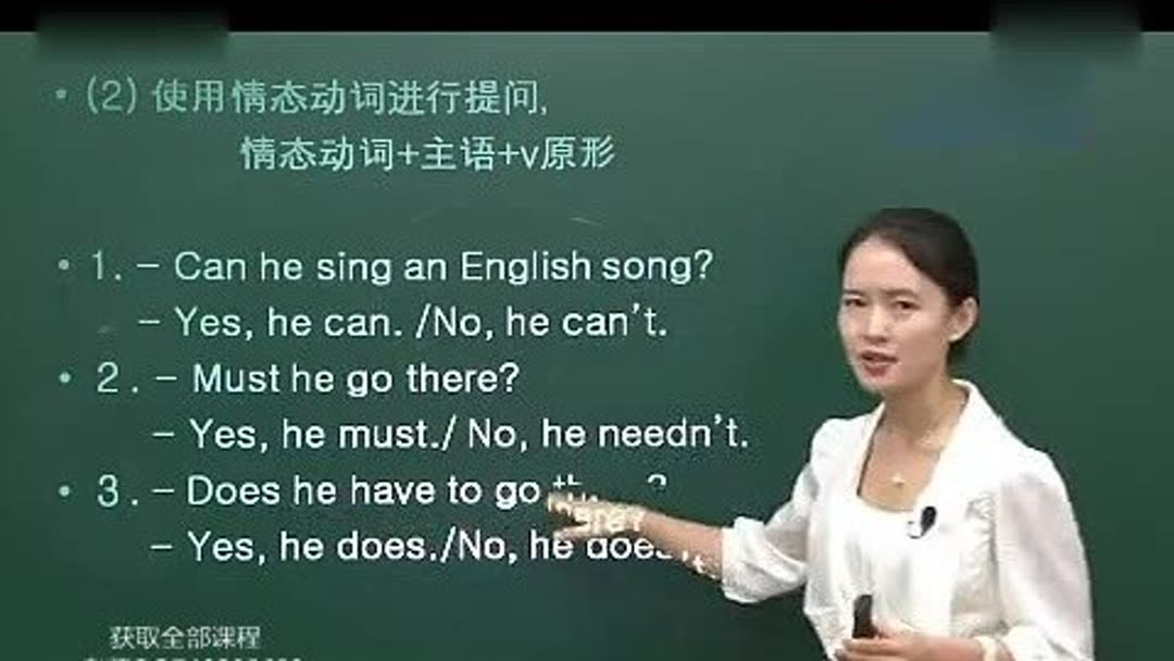 英语语法知识解析 英语口语 延续动词与瞬间动词