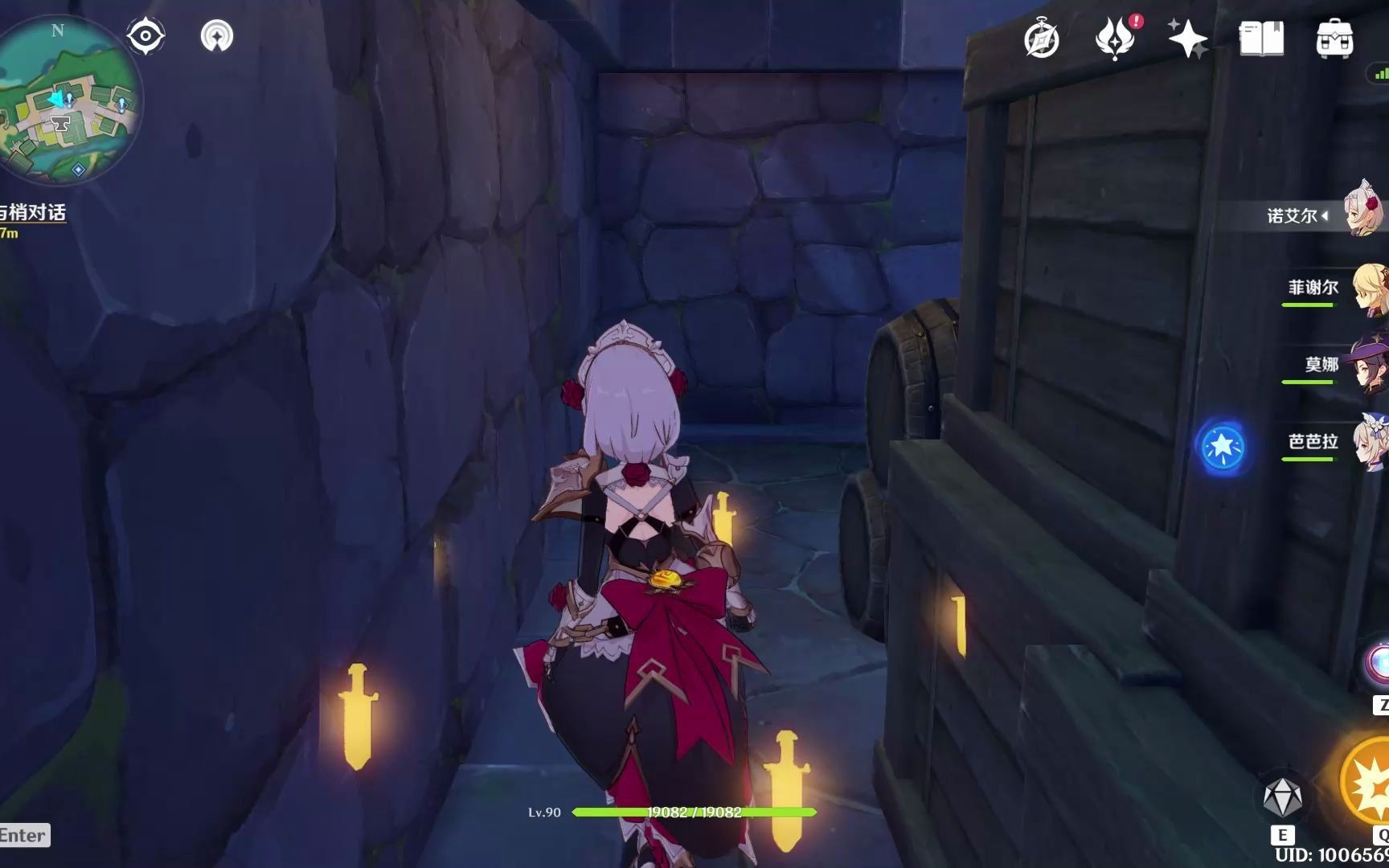 稻妻岛这边任务+宝箱+瞳收集完毕