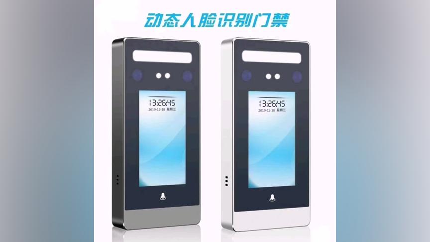 人脸掌纹刷卡密码U盘下载考勤门禁一体机