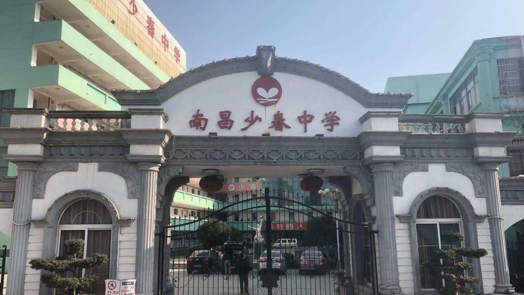 江西:南昌一中学生被学校保安殴打