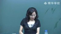 【精华学校】第3讲 微生物的分离与计数1
