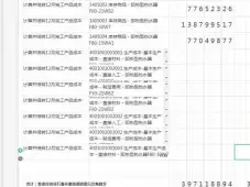工业会计实务做账_工业会计实务操作视频_工业会计做账实务分录