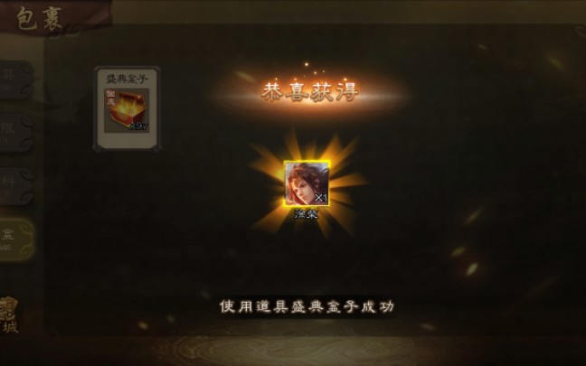 双十一真的是我们的亲人节,游卡直播送徐荣,张星彩皮肤