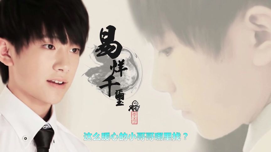 易烊千玺的名字上对联了?网友:不用问了,肯定是千纸鹤的杰作!