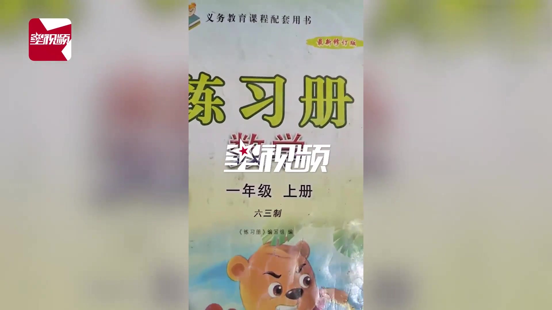 ...b>数学题,哥哥用高中等差数列