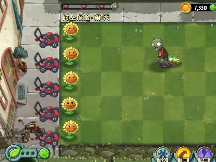 PvZ:Tib时空探险(1到4)