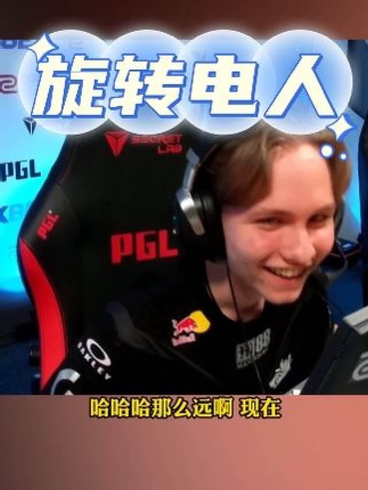 m0NESY空中旋转电人#csgo #cs2 #m0nesy #马西西