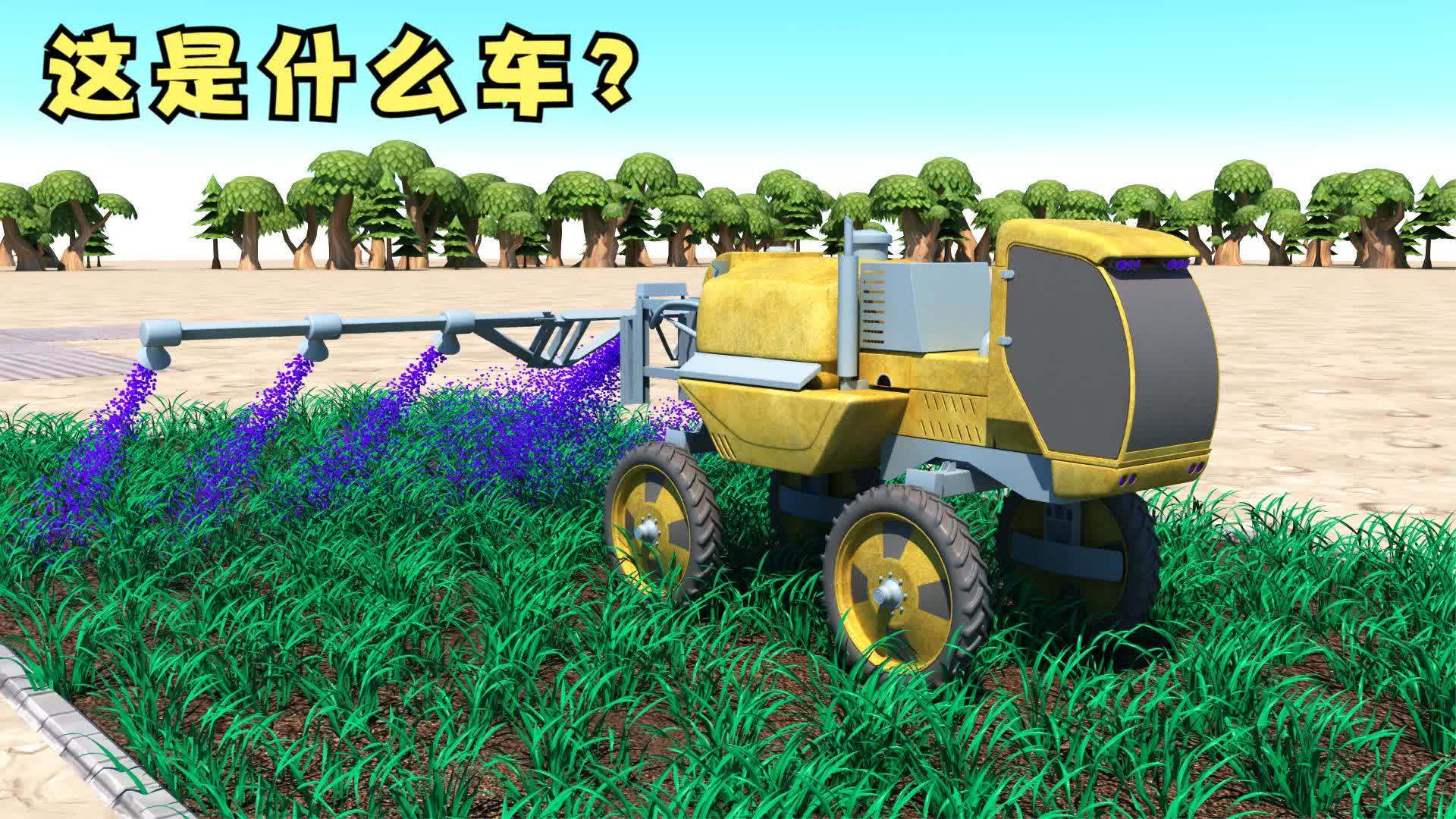 认识工程车、少儿挖掘机动画片工程车汽车玩具车幼儿启蒙益智动画