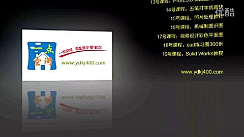 3dmax建筑漫游教程室内设计培训