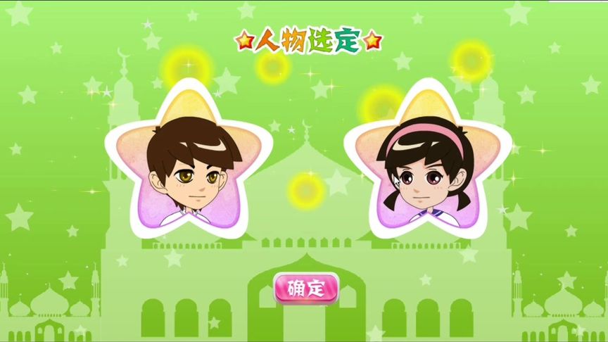 可可的童话城堡小游戏城堡里的秘密可可游戏大全可可动漫卡通世界