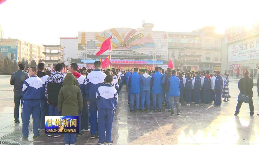 2019年市区青年志愿服务行动启动仪式举行