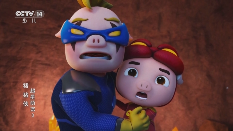 《动画大放映》 20240127 17:00