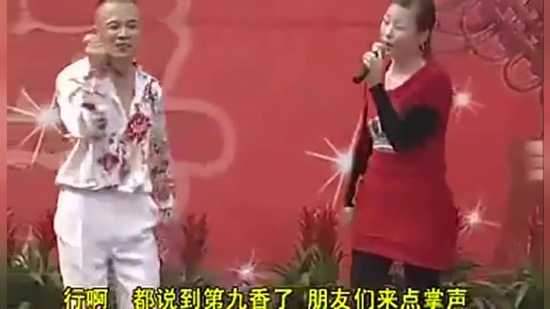 刘晓燕唢呐说唱民间小调《十三香》百听不厌