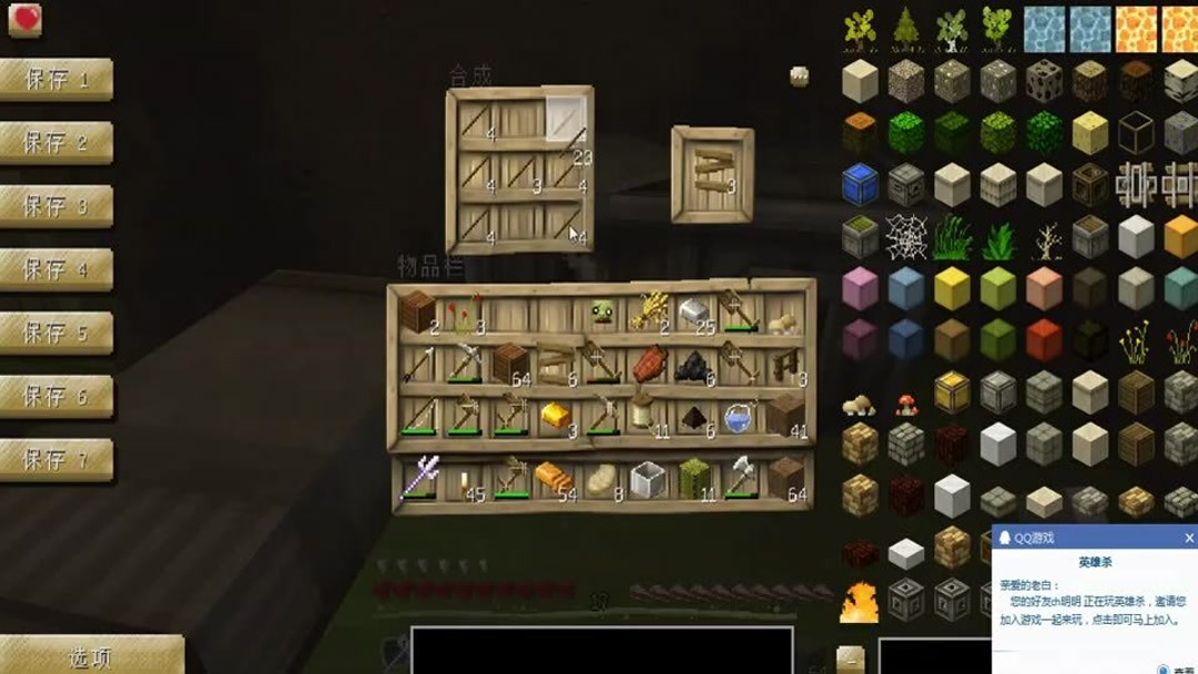 老白解说我的世界:生命不息,战斗不止~