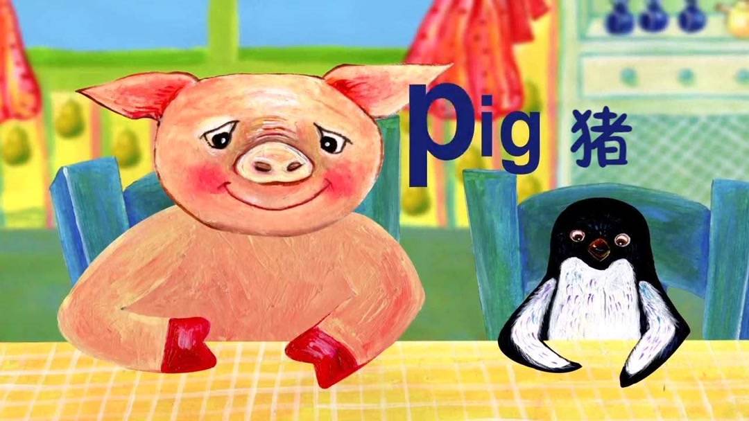 英语启蒙自然拼读P字母发音