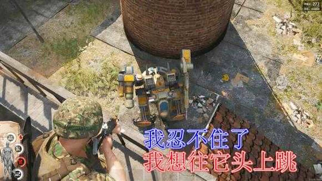 SCUM荒野求生05:终于有武器了,和机器人正面战斗,我有些忍不住