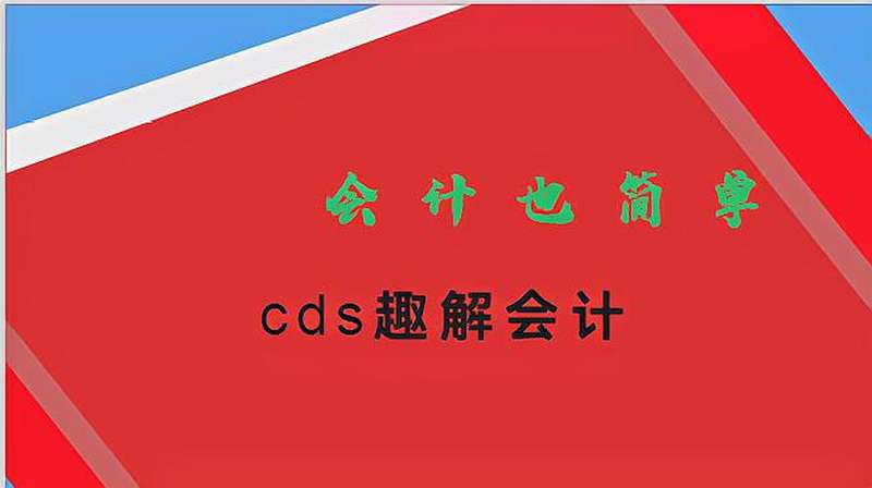 如何准确结转销售成本?