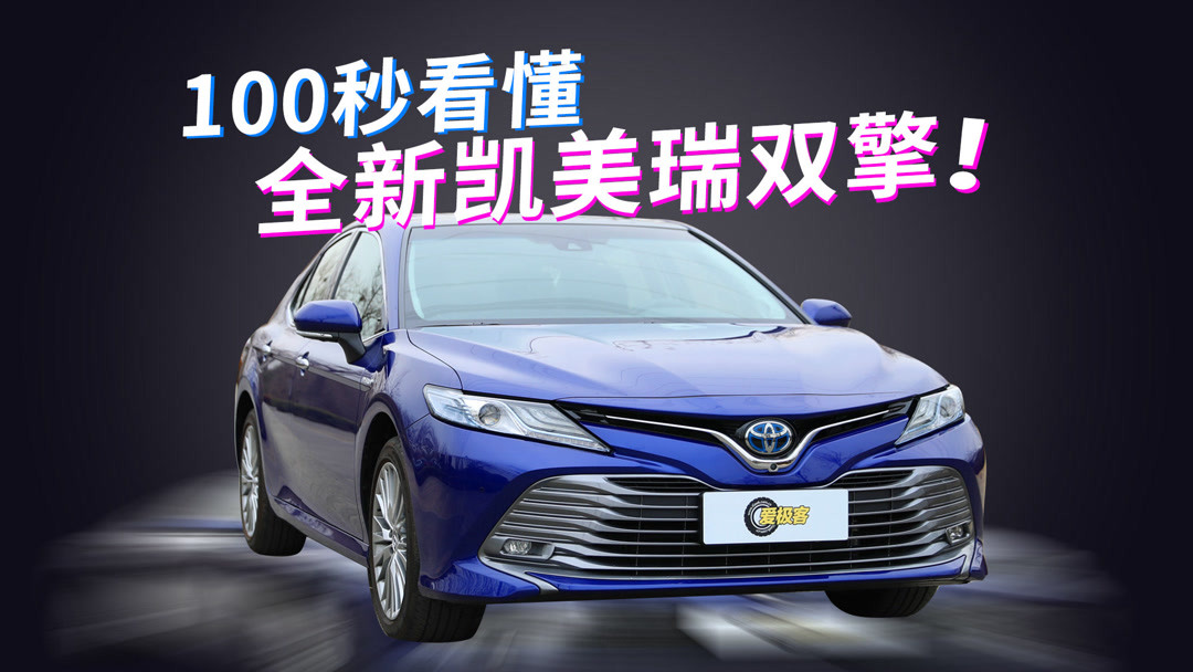 这辆车凭什么能让想买混动车的人哭着说“还有别的可选吗?”