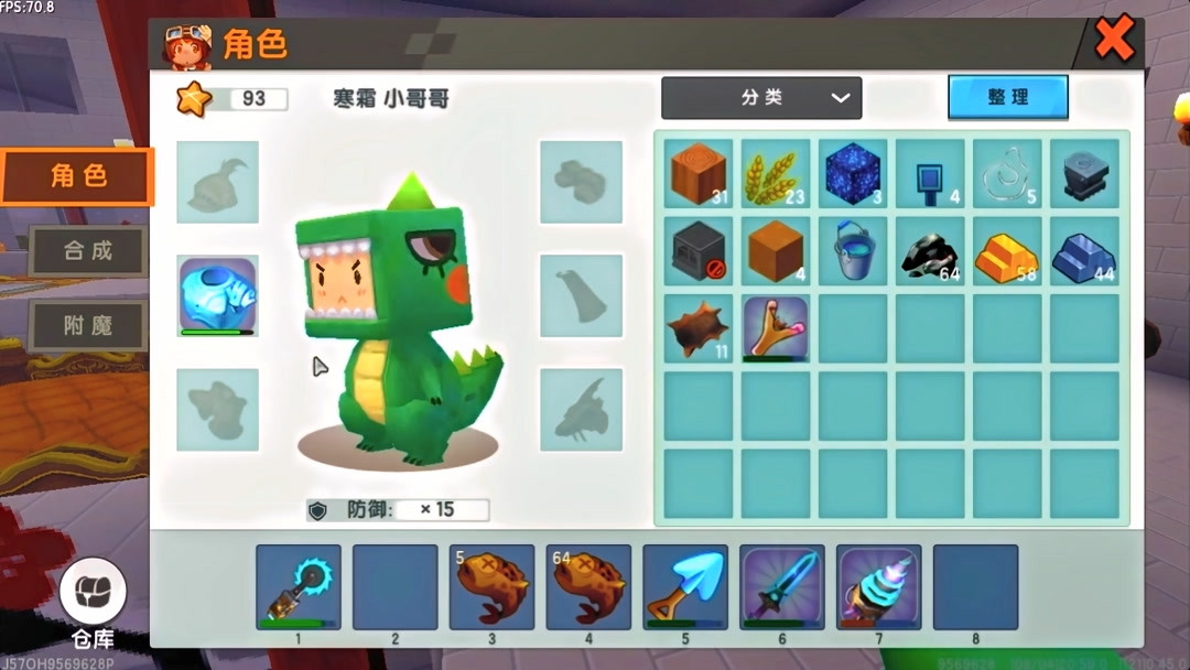 迷你世界趣味解说:大家都说我这个绿皮龙太绿了,我真的很绿吗
