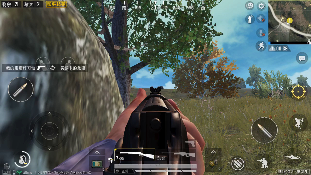 这一枪win94应该有前十的水平吧?