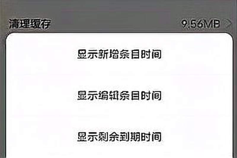 有没有好看好用的手机便签app可以推荐一下
