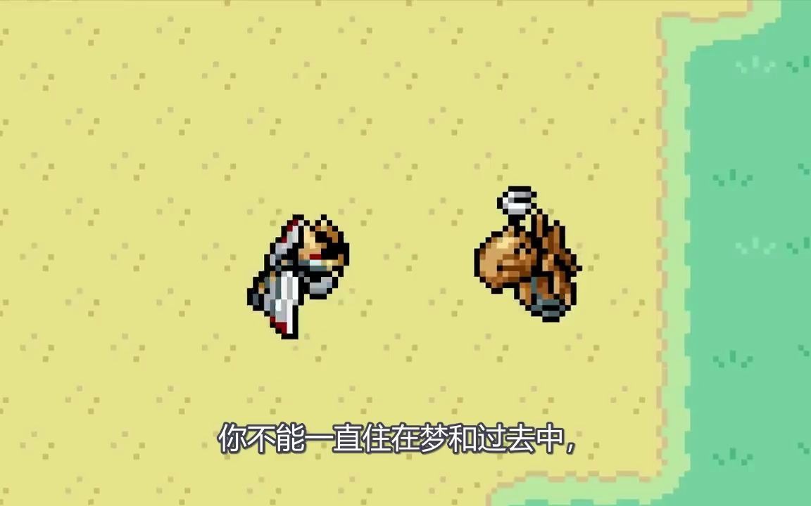 【宝可梦脑洞】如果宝可梦图鉴上的描述准确无误第37集