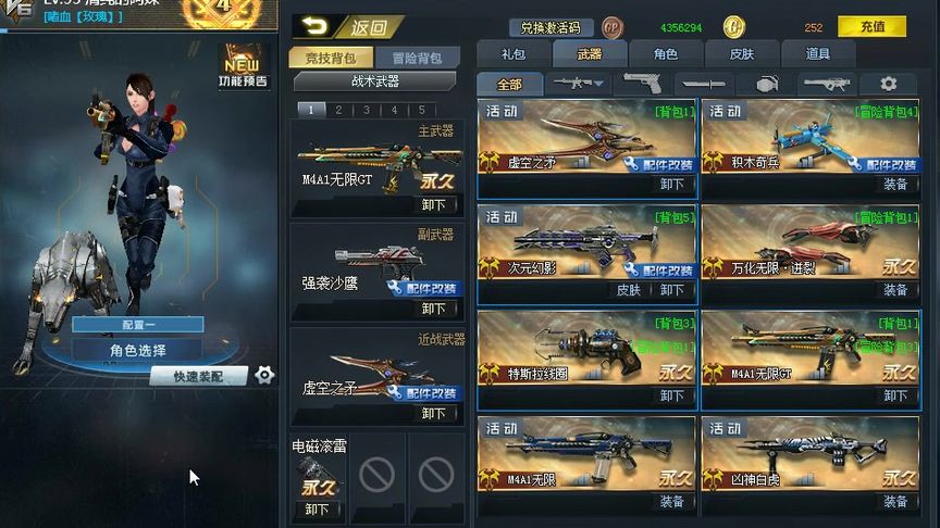 亚哥解说:生死狙击32把英雄武器评测,告诉你那些实用!