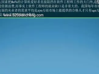 c语言程序教程全 谭浩强版c语言程序设计3 谭浩强主讲