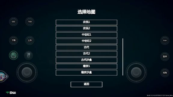 全面战争模拟器电脑
