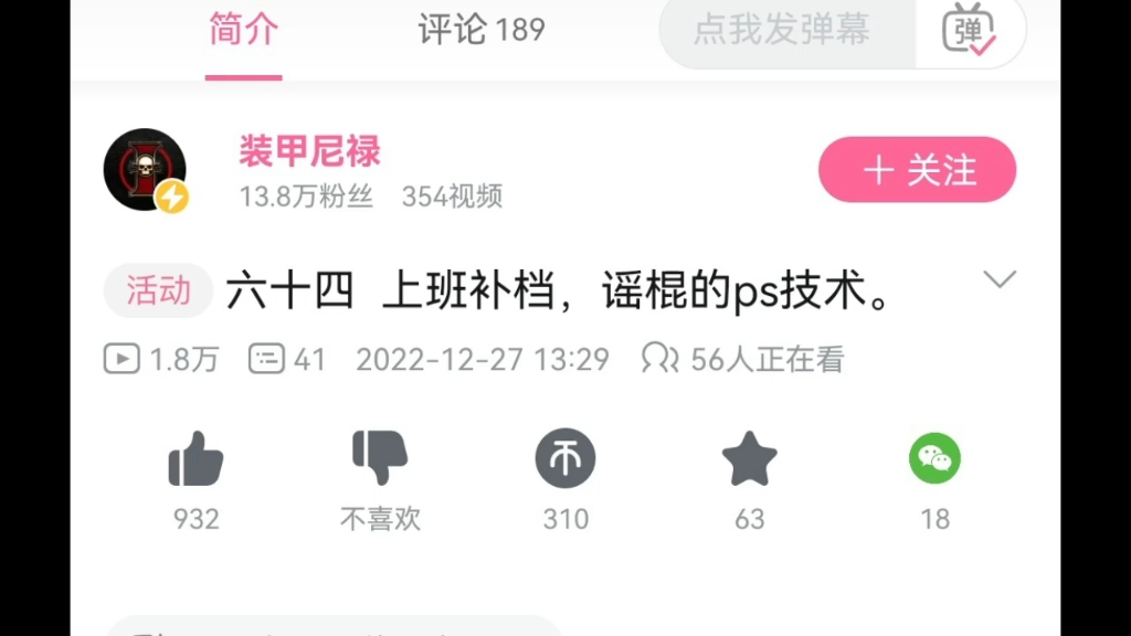 找个廉价咖啡馆假装下有工作…,你ps技术太浮夸了,美颜过了呀,娘娘,脸...