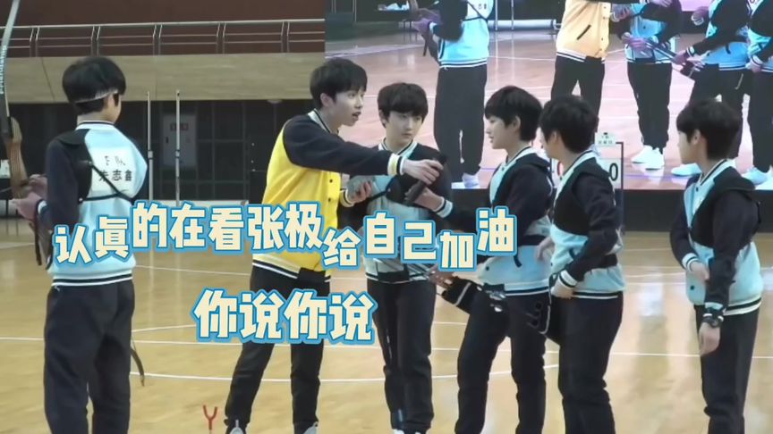 #tf家族三代 #养成系 #志极#张极#朱志鑫 他俩小时候好可爱
