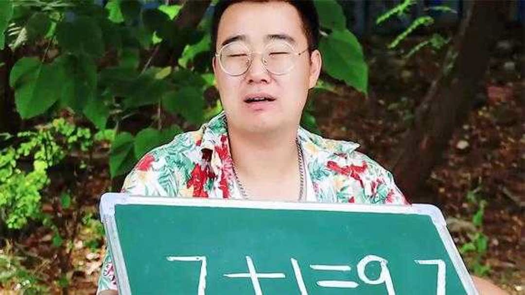 骗子公园摆摊,来个小学生算法真有才,太聪明了!