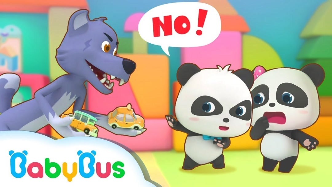 宝宝巴士:独自在家,不随便给陌生人开门!