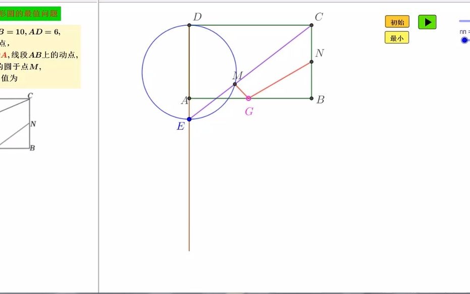 初三数学中考培优:巧设增量求隐形圆的最值问题