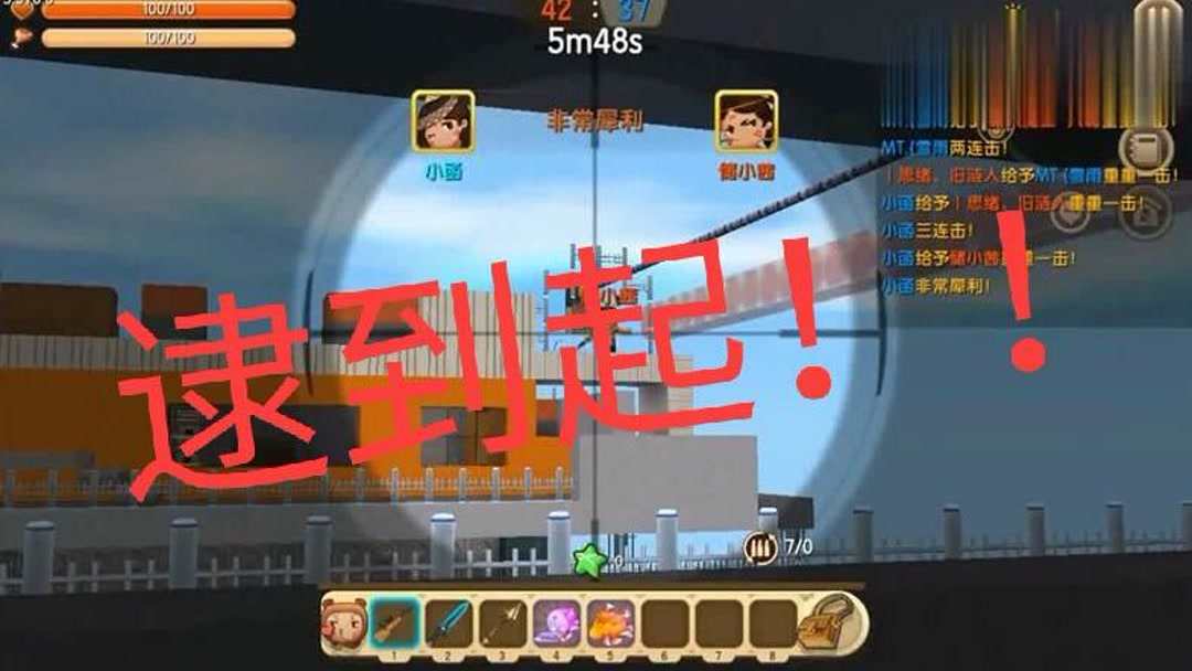 迷你世界搞笑合集:房主还踢人!为什么不把小涵踢了呢