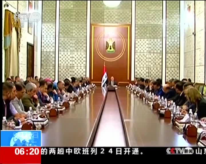 0001.中国网络电视台-[朝闻天下]伊拉克 关注伊拉克库区独立公投 伊...