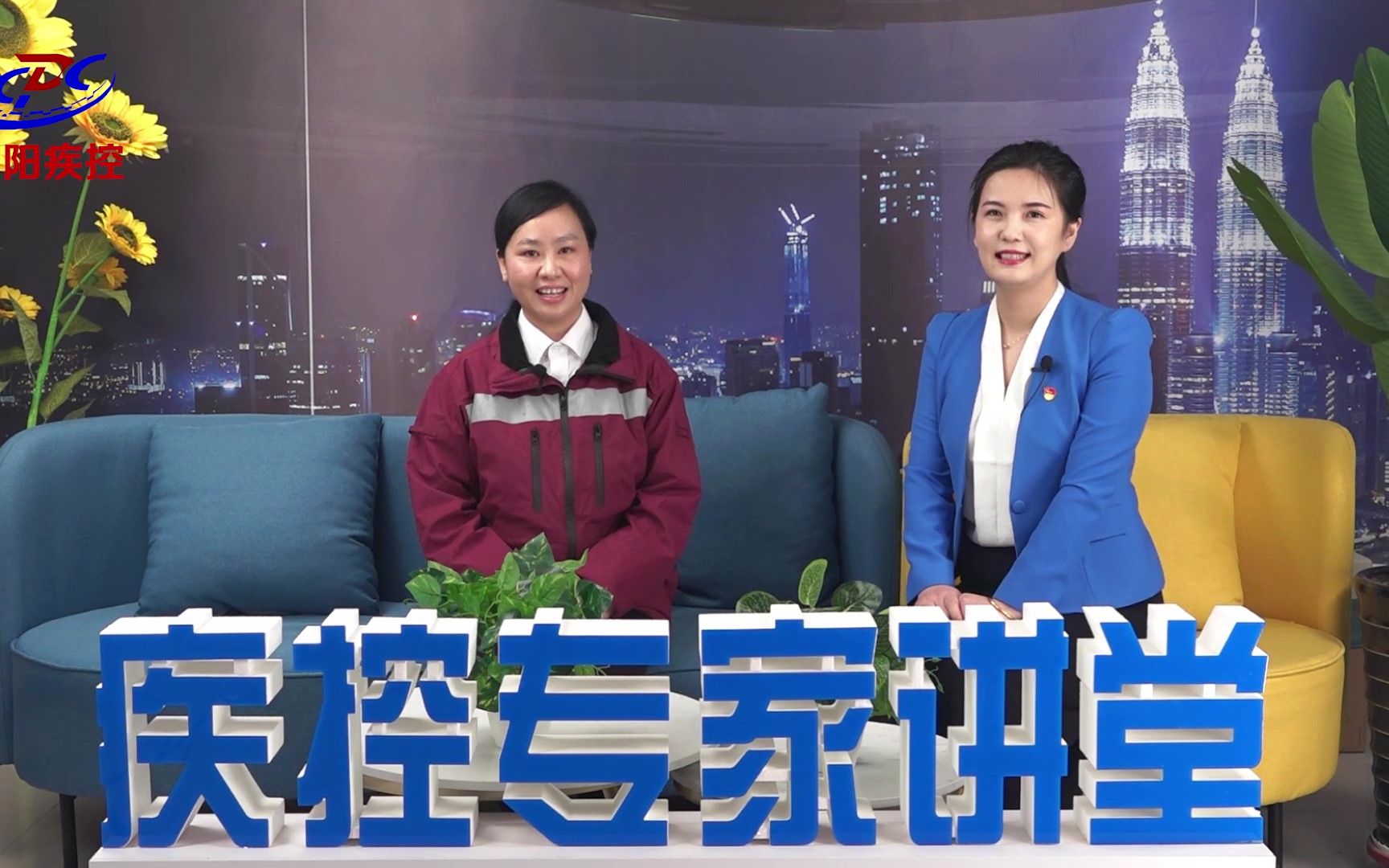 《疾控专家讲堂》——“乙类甲管”和“乙类乙管”