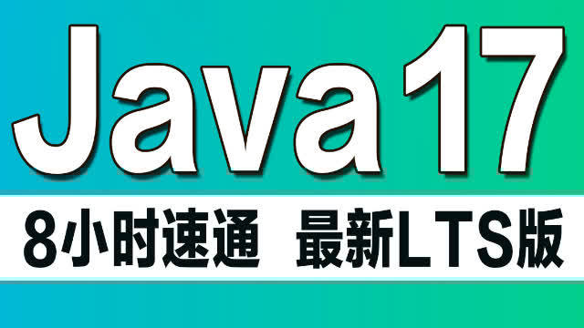 千锋教育08_Java入门开发_算术运算符