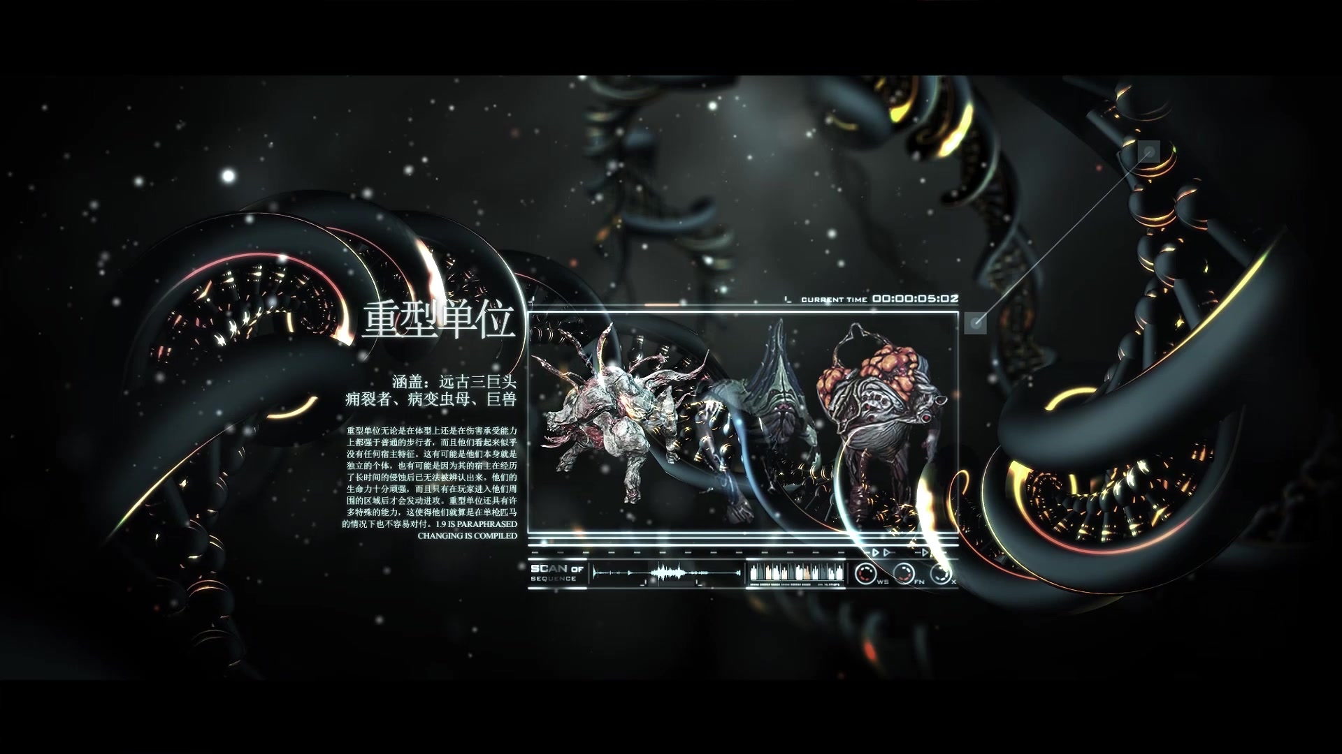 Infested病毒宣传片 人类的贪欲会带给我们重生,我们是宇宙的清洗者,...