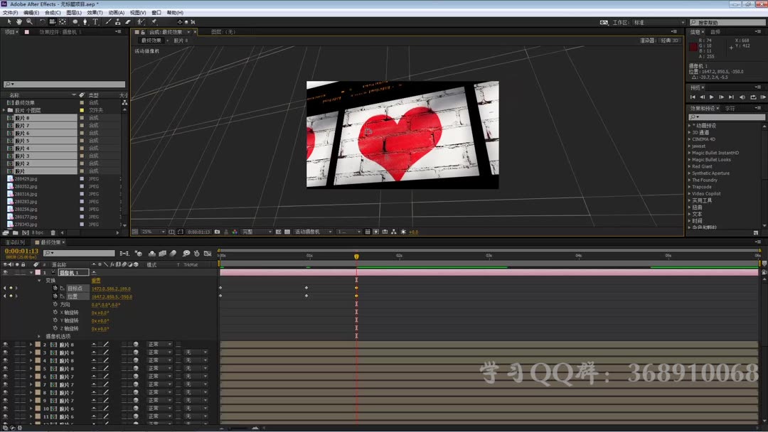【AE教程】老电影胶片特效效果