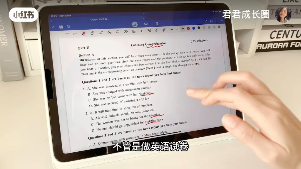 救命感觉之前的iPad都白用了买了iPad,这5种高效用法一定要知道,帮你...