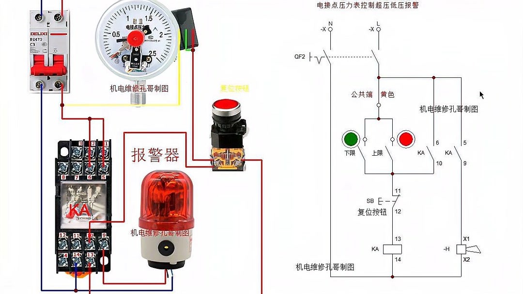 电接点压力表控制超压或压力过低报警