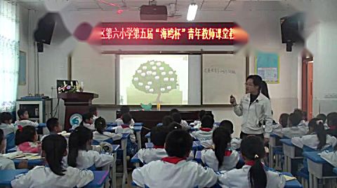 6.苏教版小学数学一年级下册《4.求被减数的实际问题》广西市级优课